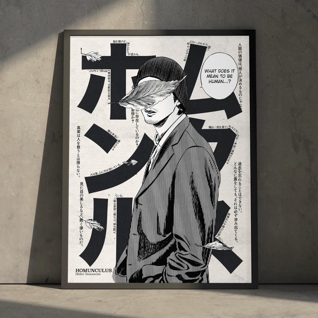 Homunculus Anime Manga Poster Art Print, Susumu Nakoshi Vintage ...