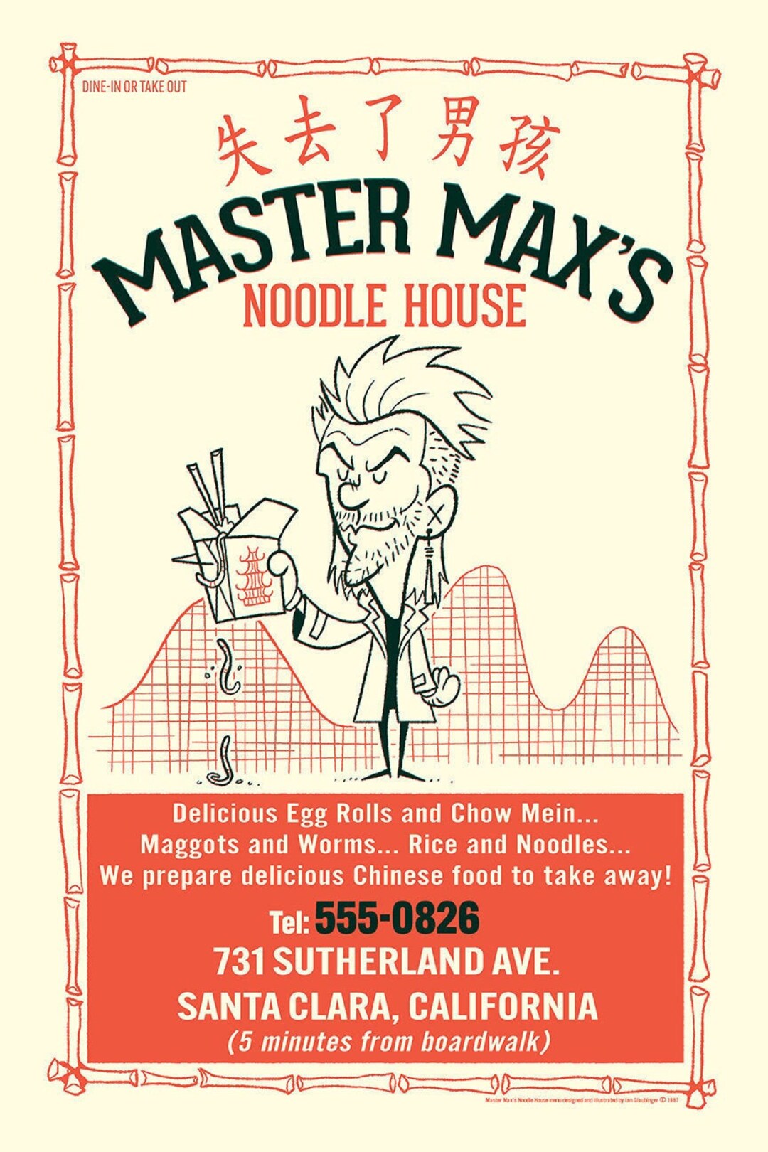Master Max's Noodle House VARIANT the Lost Boys Screen Print - Etsy