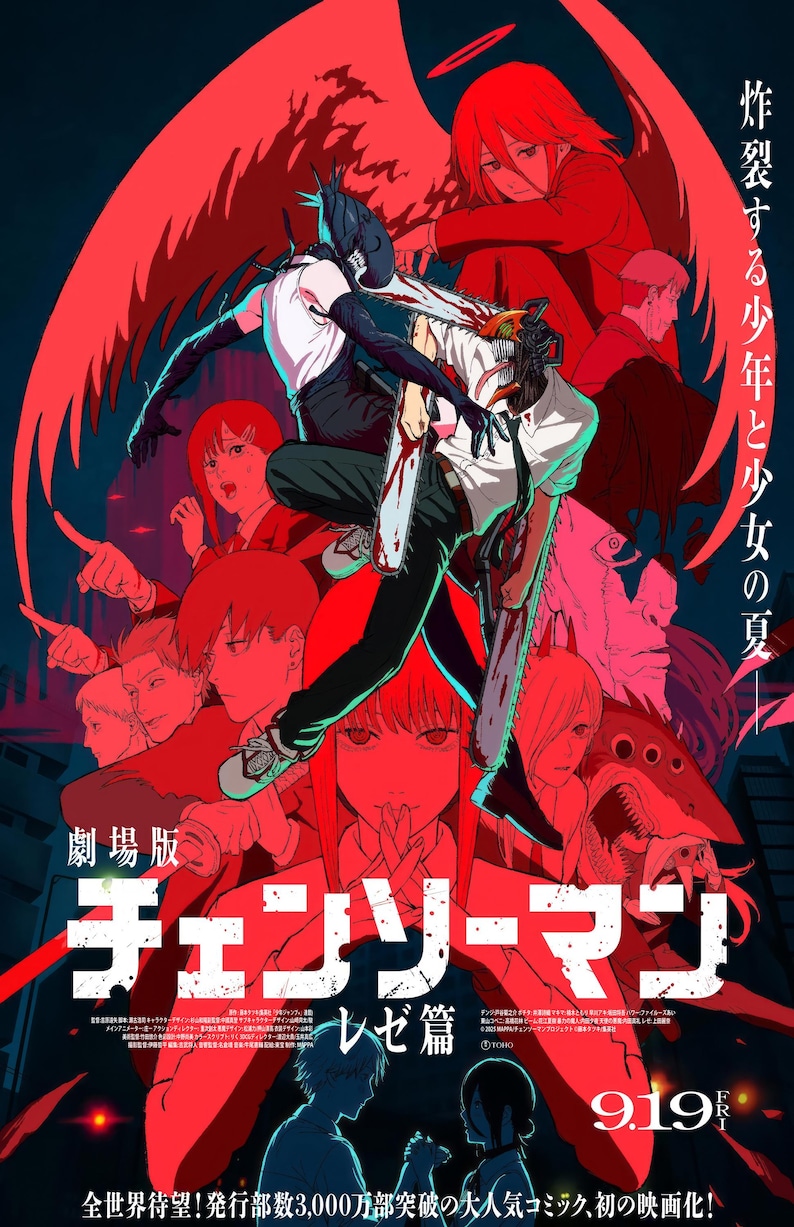 Chainsaw Man Reze Arc 2025 Movie New Anime Funny Bathroom Art PNG ...