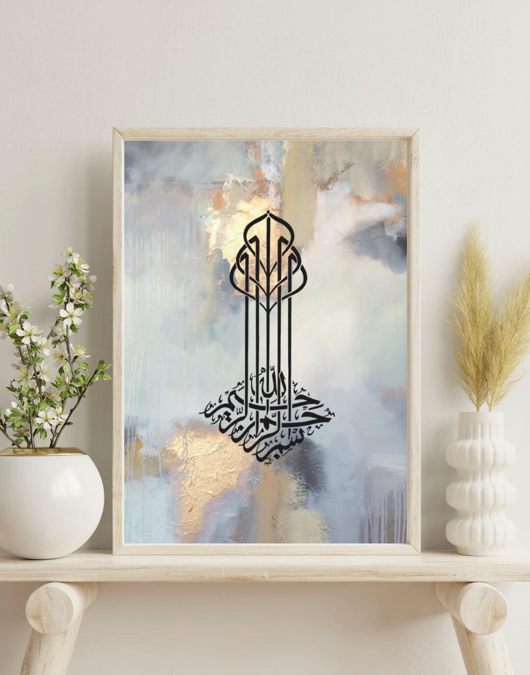 Islamic Calligraphy Art, Islamic Living Room Decor,islamic Print, Wall ...
