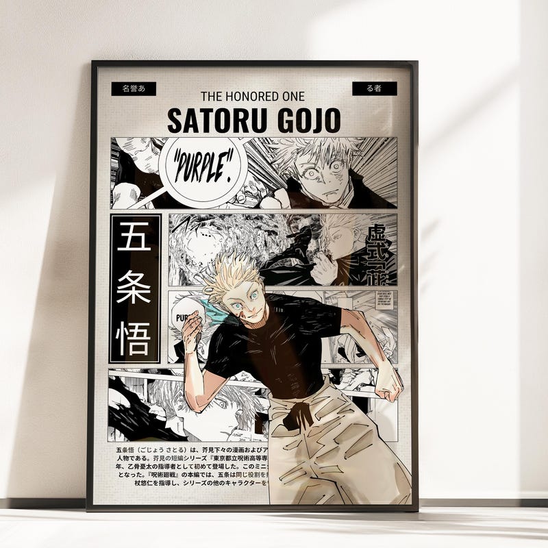 Jujutsu Kaisen S3 Posters - Etsy Canada