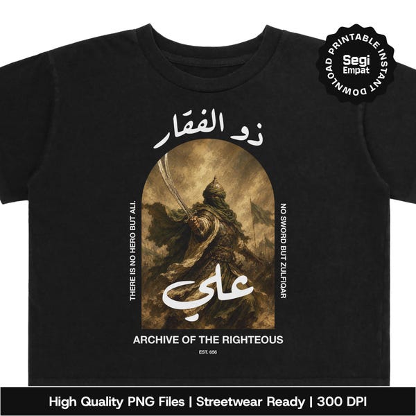 Islamic Streetwear - Etsy UK