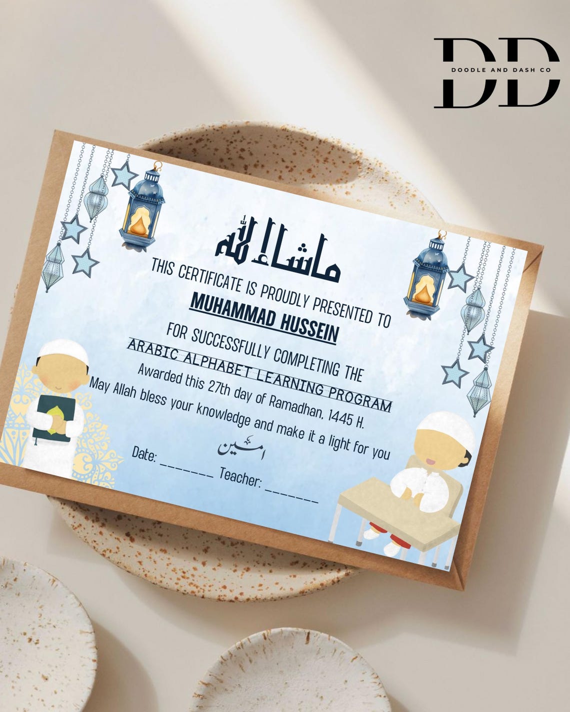 Editable Islamic Certificates Bundle | Madrasah, Quran Studies (digital ...