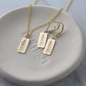 Evergreen Tree Earrings and Necklace in Gold Filled • Hand Stamped ...