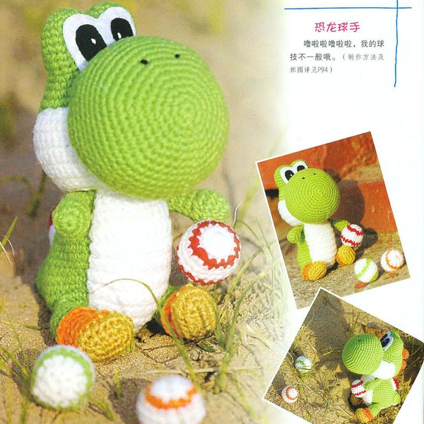 Yoshi Crochet - Etsy