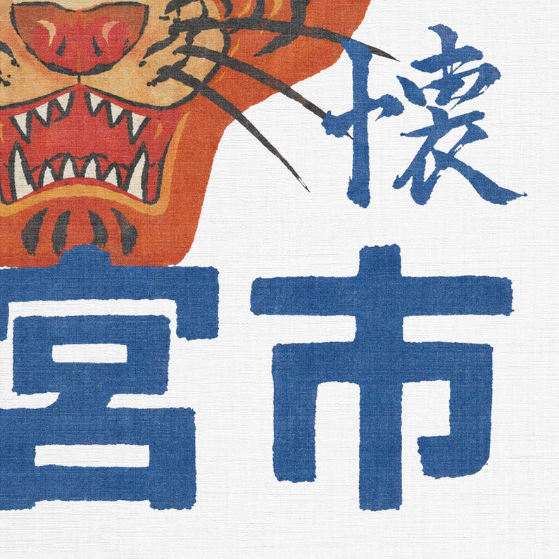 Tiger Claw T-shirt | Japanese Tiger Graphic Tee | Kanji Streetwear ...