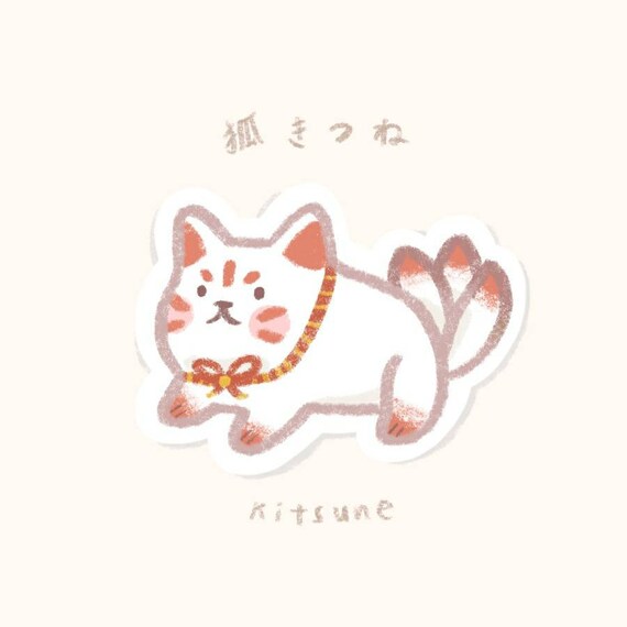 Kitsune Vinyl Sticker | Etsy