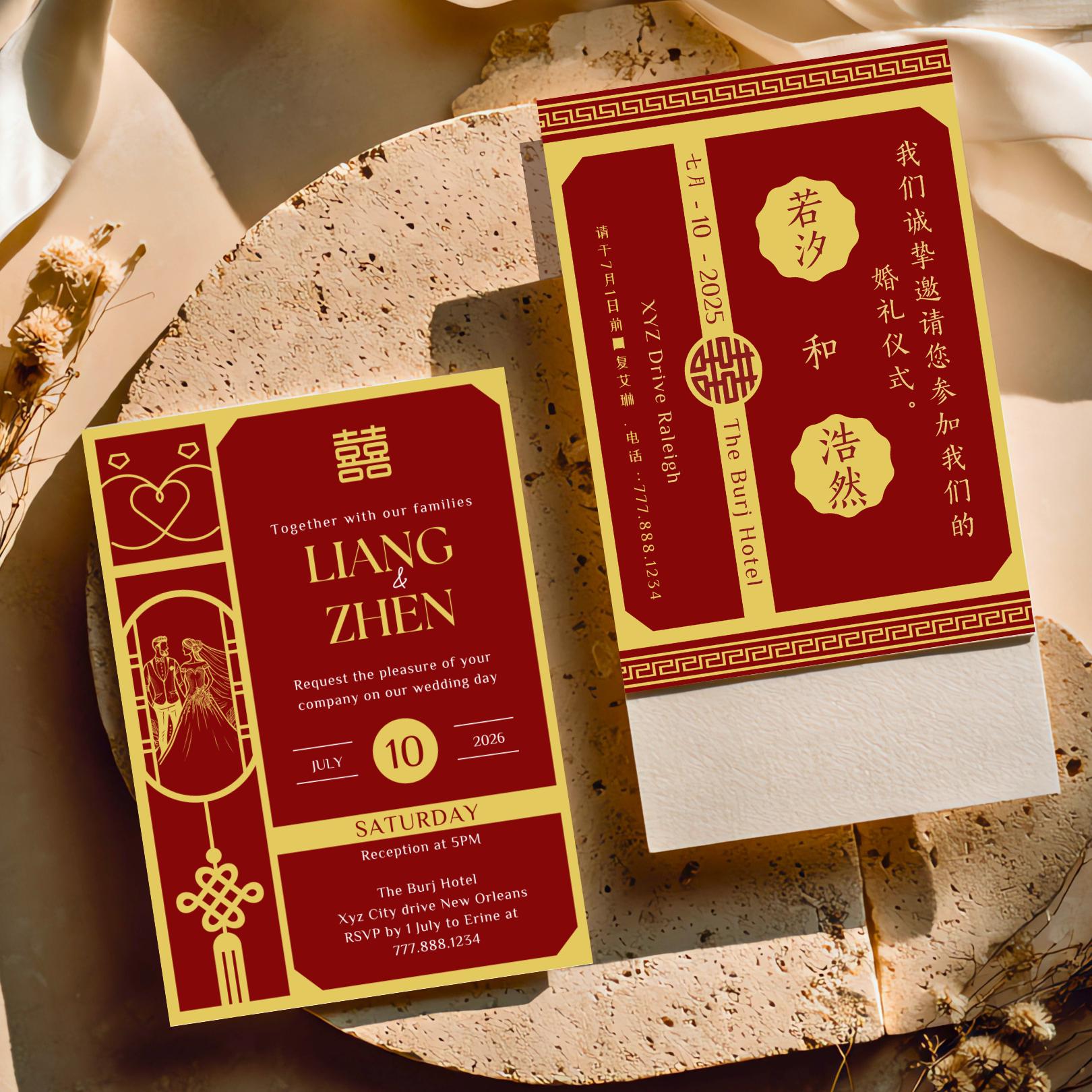Chinese Wedding Invitation Card, Modern Oriental, Red Chinese Bilingual ...