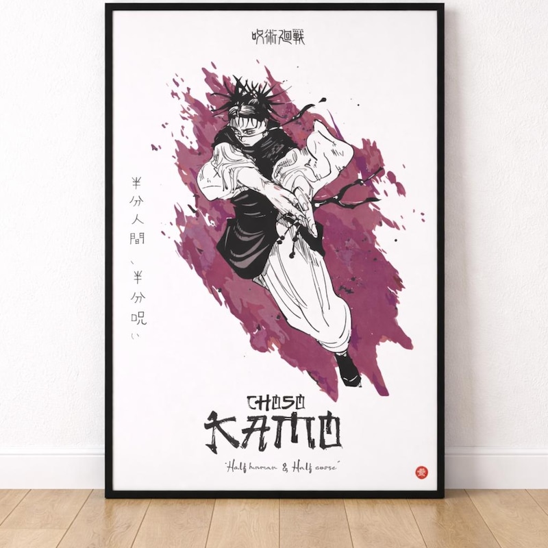 Manga Poster Jjk - Etsy UK