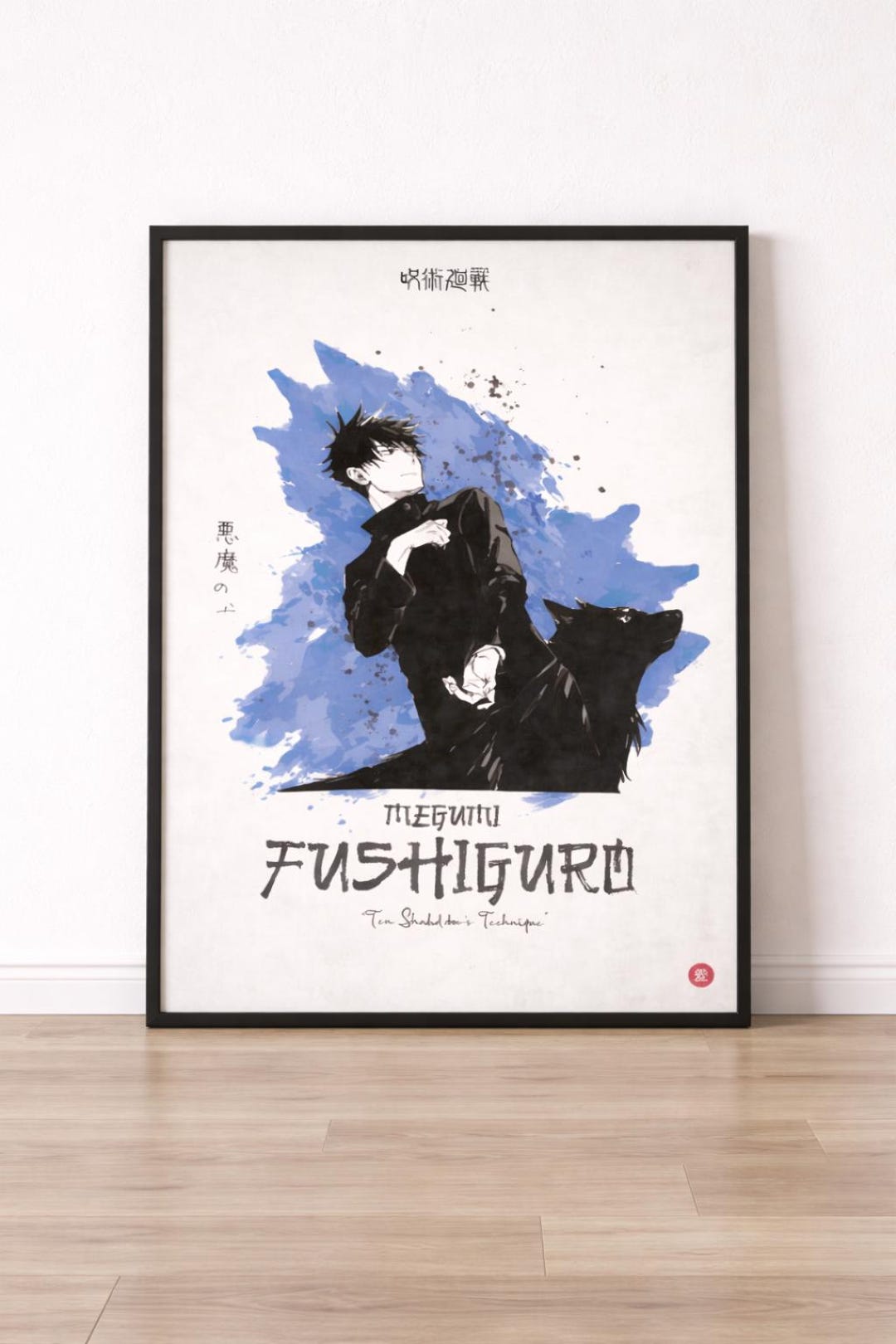 Megumi Fishiguro Poster Printable, Jujutsu Kaisen Wall Art, Manga ...