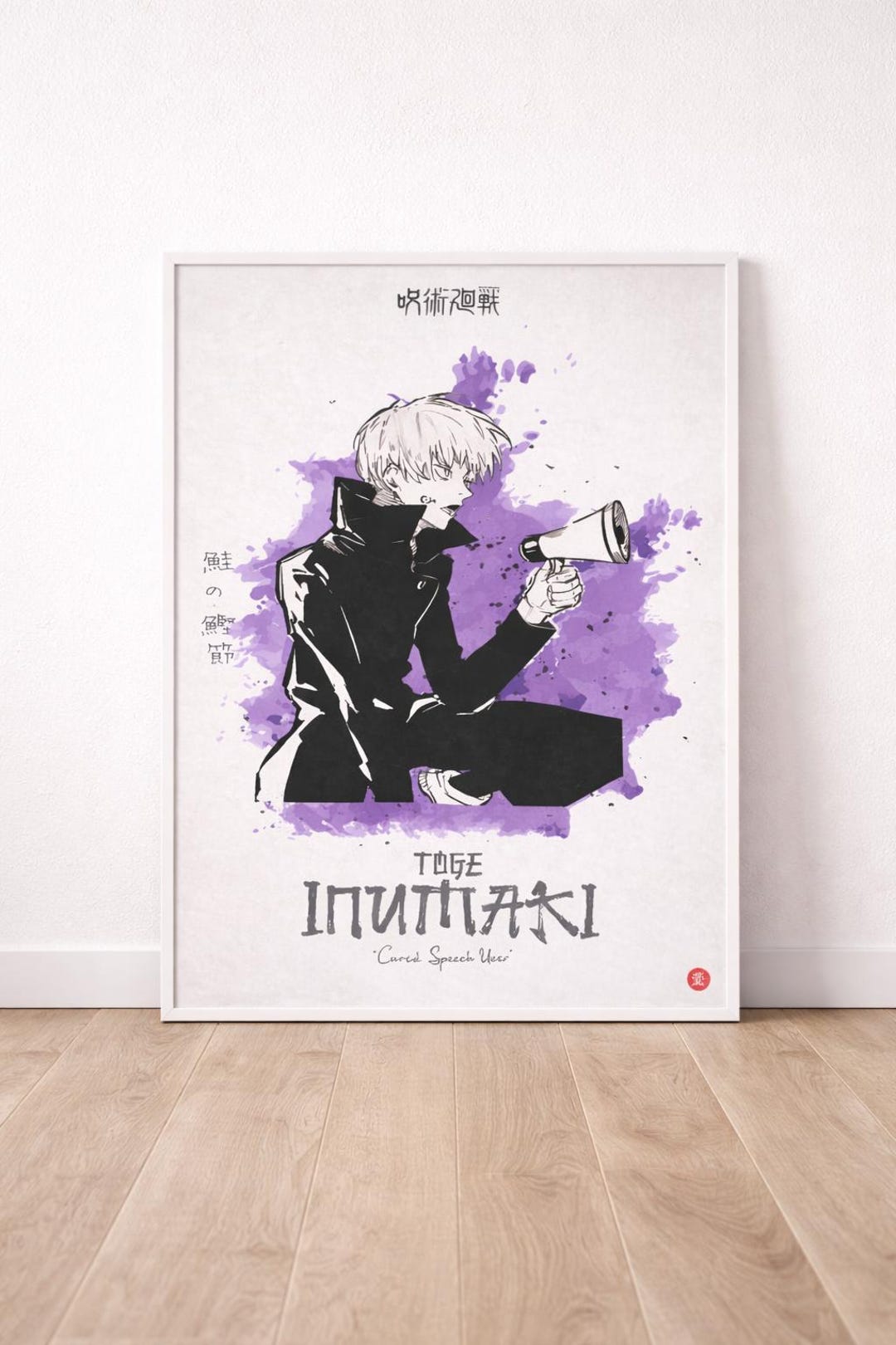 Toge Inumaki Poster Printable, Jujutsu Kaisen Wall Art, Manga Poster ...