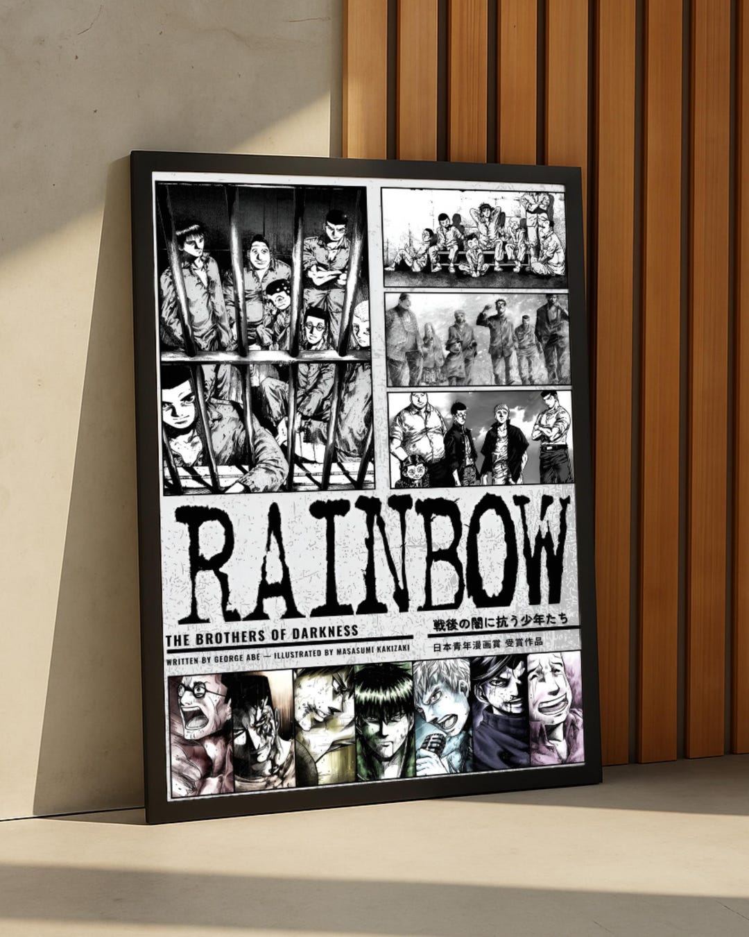 Rainbow Manga Poster Art Print - Vintage Japanese Decor, Perfect ...
