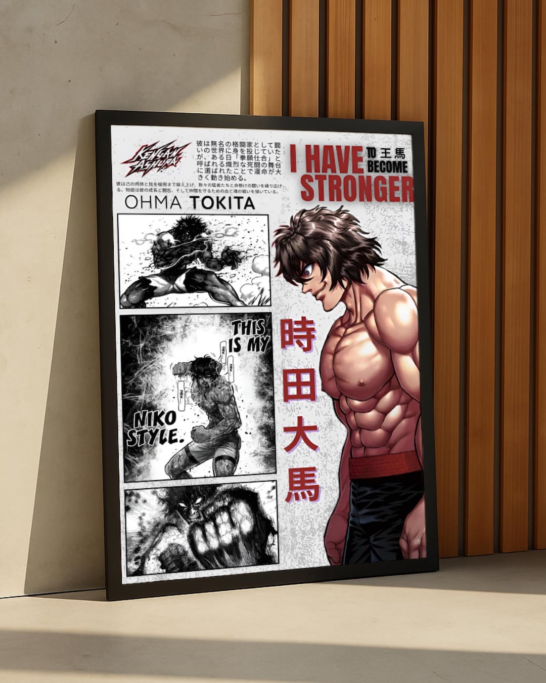 Ohma Tokita Poster – Kengan Ashura Wall Art | High-quality Anime Print ...