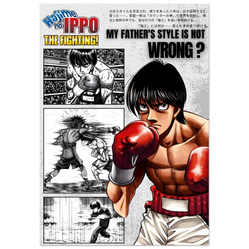 Hajime No Ippo – Ichiro Miyata Japanese Anime Manga Poster, Vintage ...