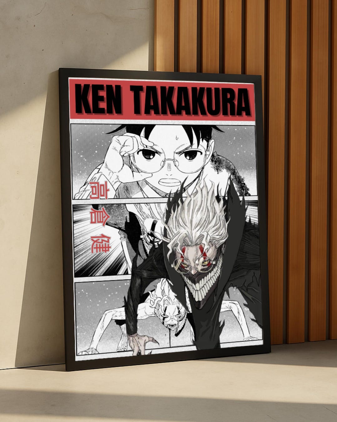 Dandadan Wall Art – Okarun Anime Poster, Otaku Gift, Japanese Aesthetic ...
