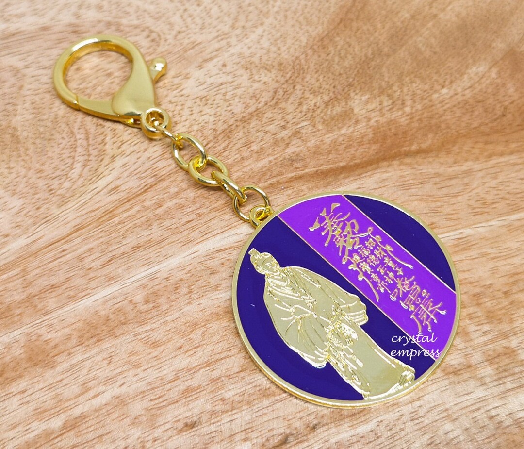 Feng Shui - Nobleman Star (gui Ren) Talisman Keychain - Etsy