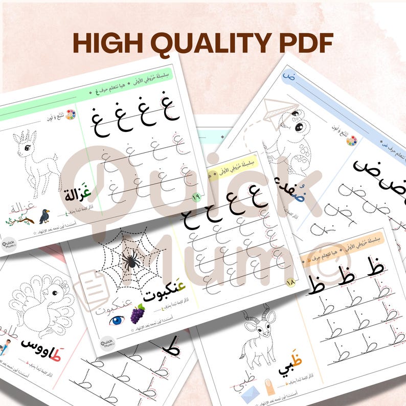 Arabic Alphabet Tracing Sheets | Letters, Animals, Coloring (28 Pages ...