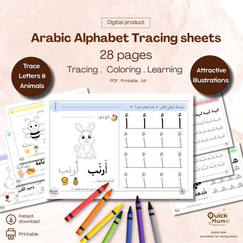 Arabic Alphabet Tracing Sheets | Letters, Animals, Coloring (28 Pages ...