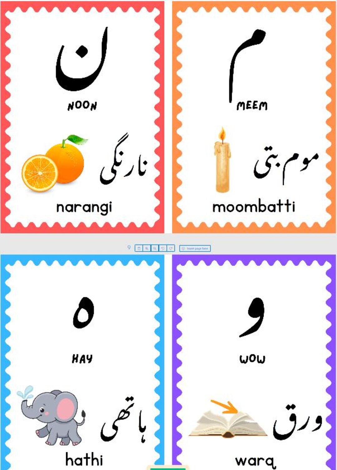 Urdu Alphabet Flash Cards: Kids Learning Printable (PDF) - Etsy