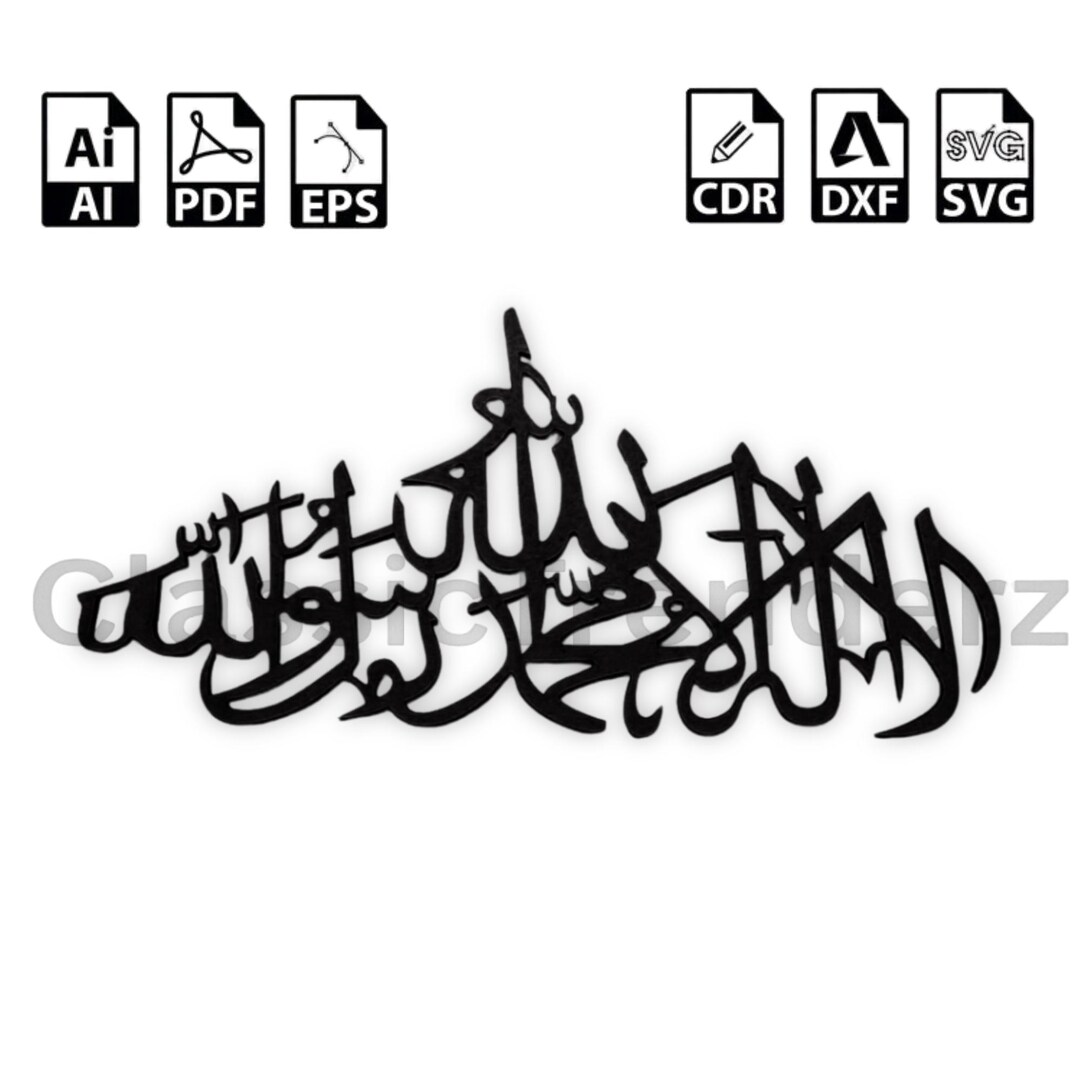 Islamic Wall Art | First Kalima Arabic Calligraphy (digital Download ...