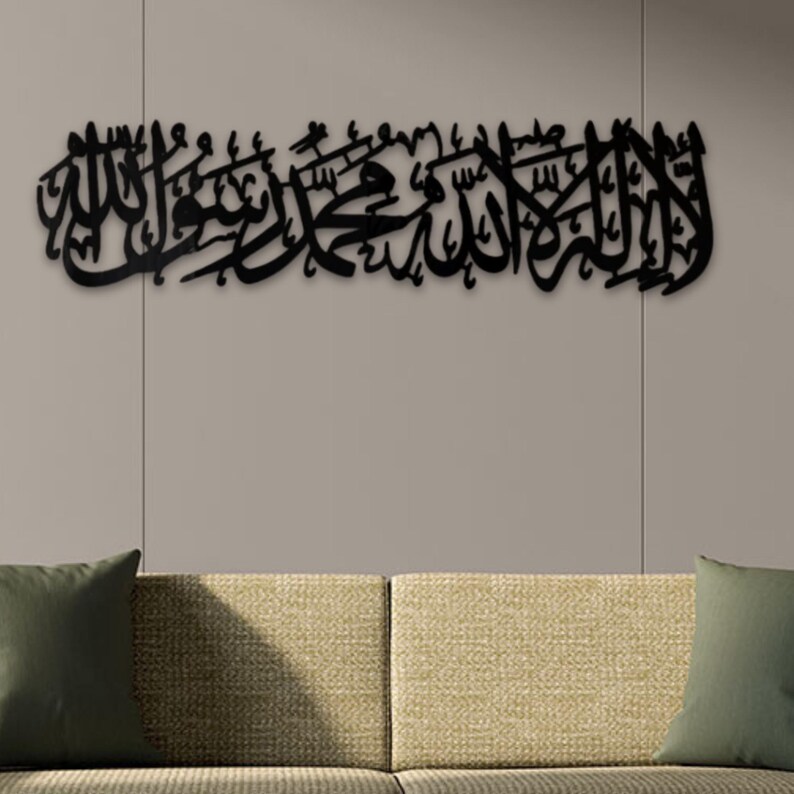 La Ilaha Illallah Islamic Wall Art | Arabic Calligraphy SVG, PDF ...