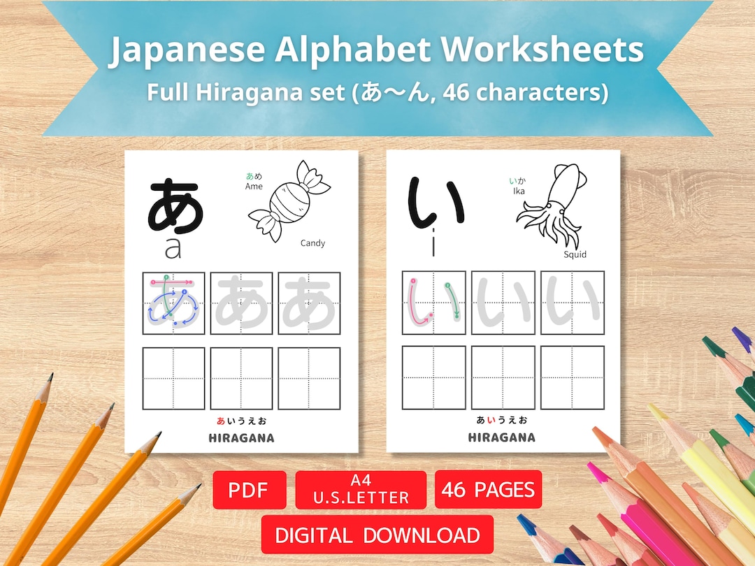 Japanese Alphabet Worksheets |full Hiragana Set (あ〜ん, 46 Characters) - Etsy
