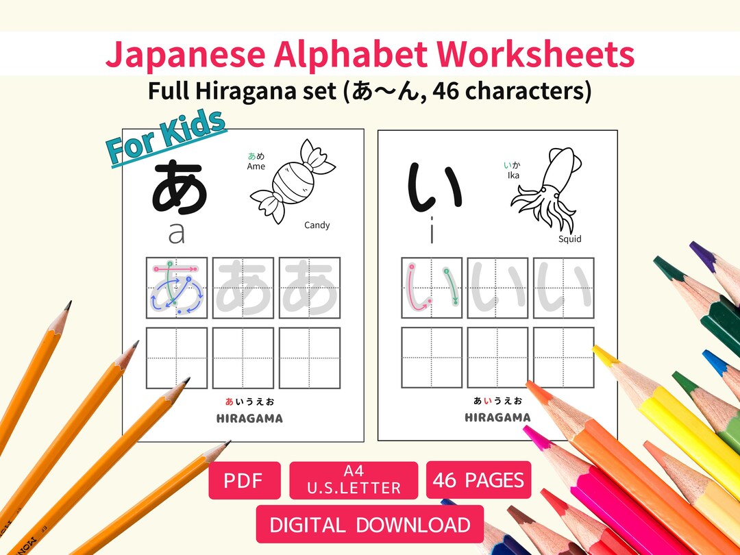 Japanese Alphabet Worksheets |full Hiragana Set (あ〜ん, 46 Characters ...