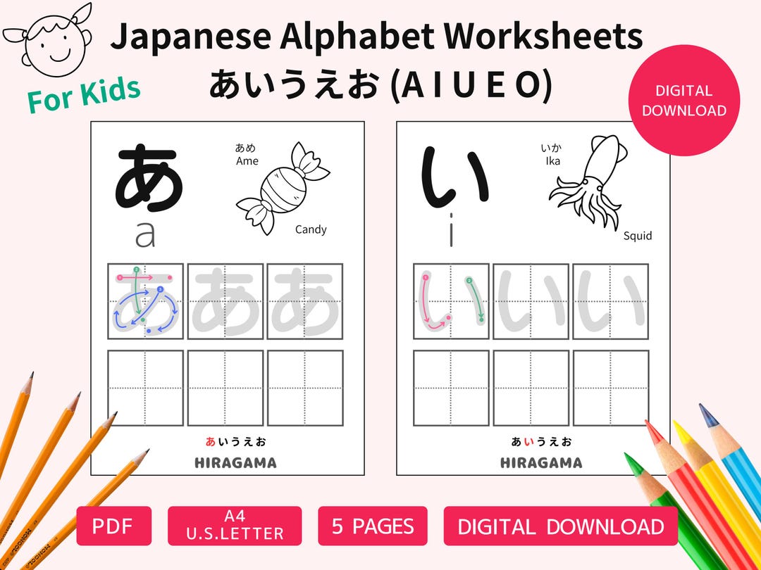 Printable Hiragana Practice Sheets – あいうえお (A I U E O) - Etsy