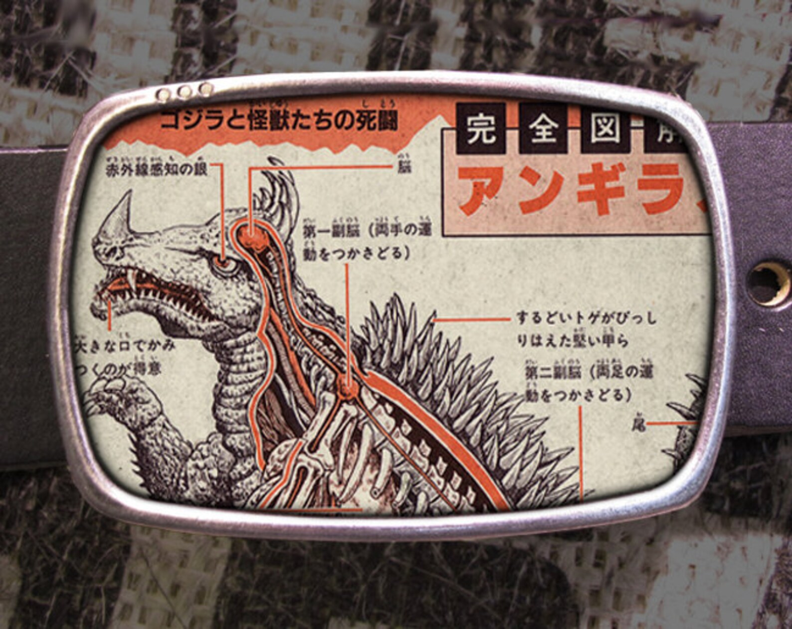 Movie Monster Belt Buckle, Diagram Buckle, Geekery 608 Gift for Him or ...