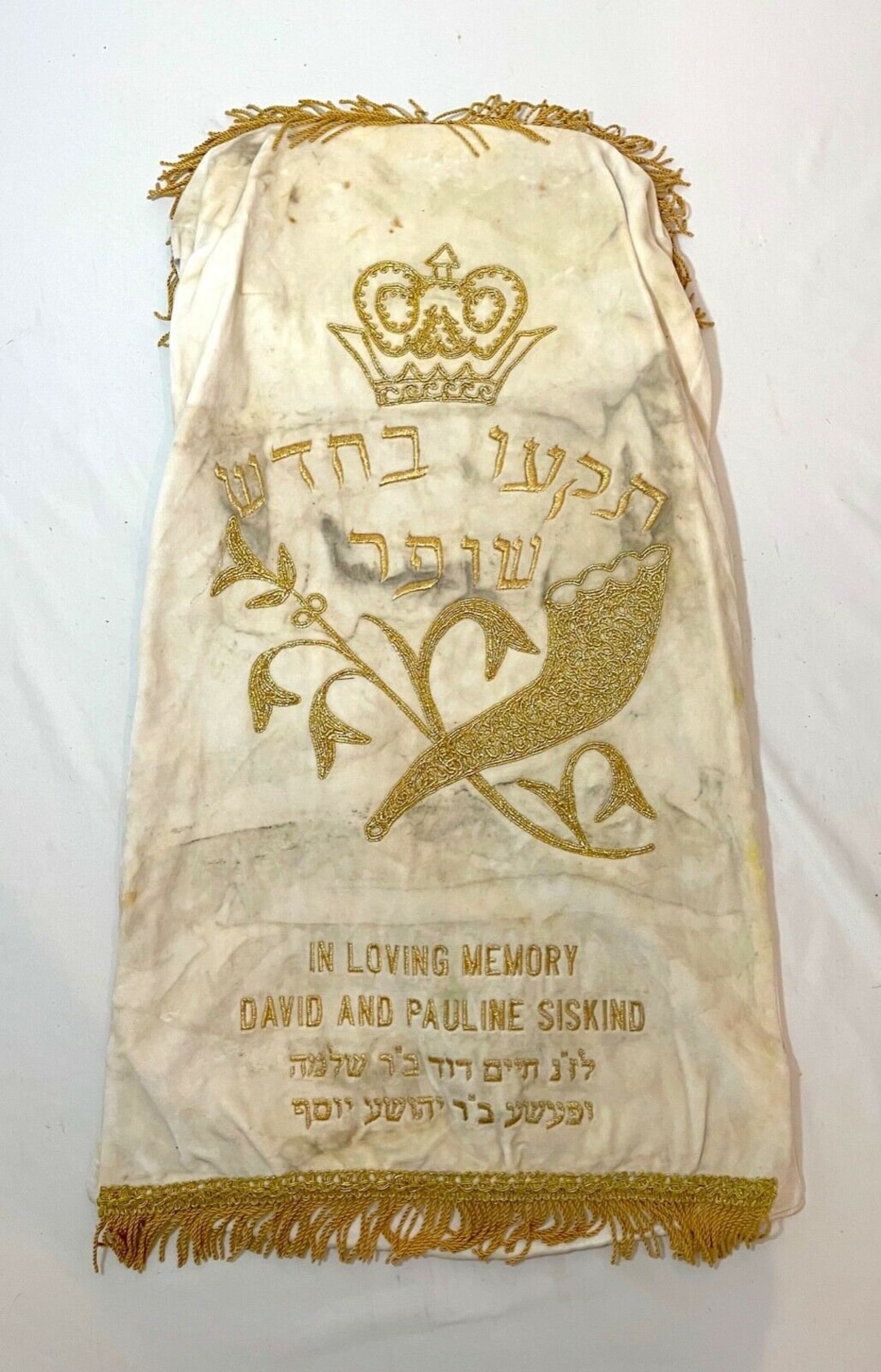 RARE Antique Hand Embroidered Judaica Jewish Memorial Torah Mantel ...