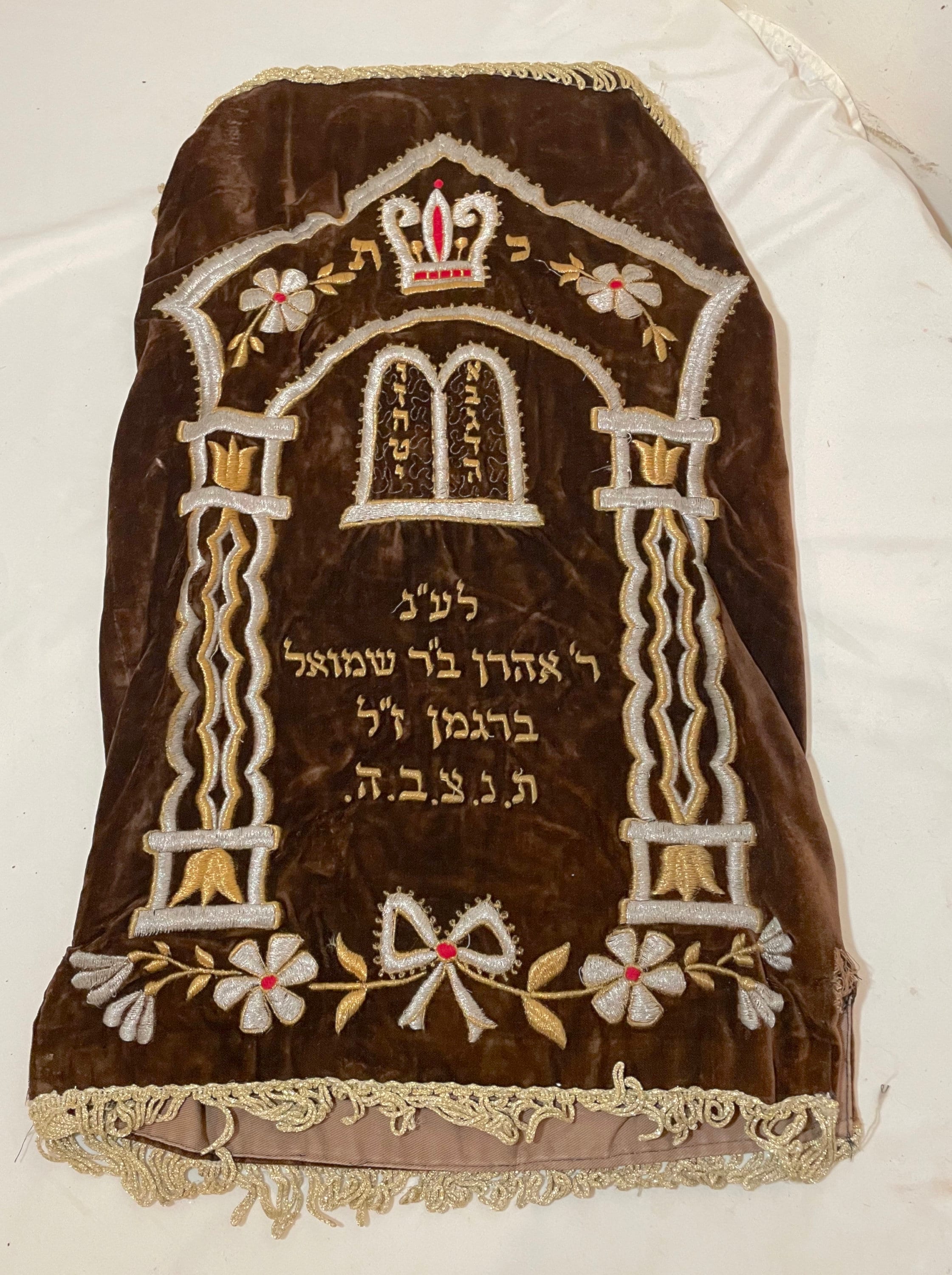 RARE Antique Hand Embroidered Judaica Jewish Memorial Torah - Etsy