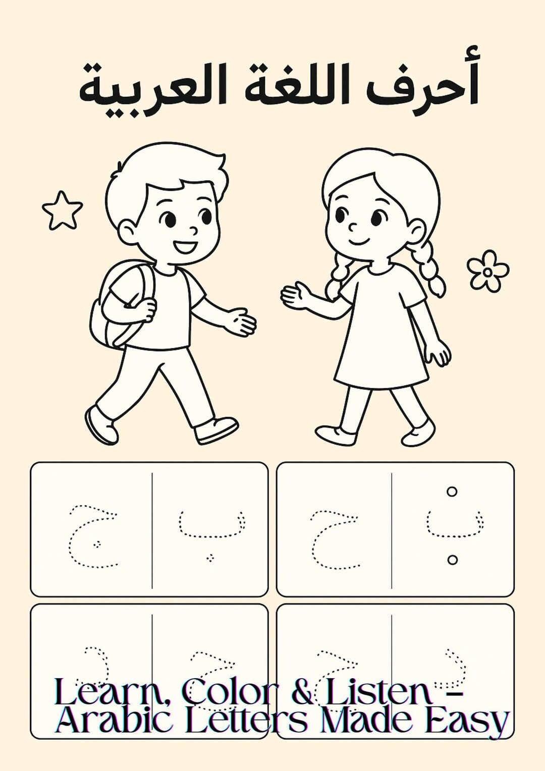 Fun Arabic Letters Workbook – Coloring Tracing -audio Guide - Etsy