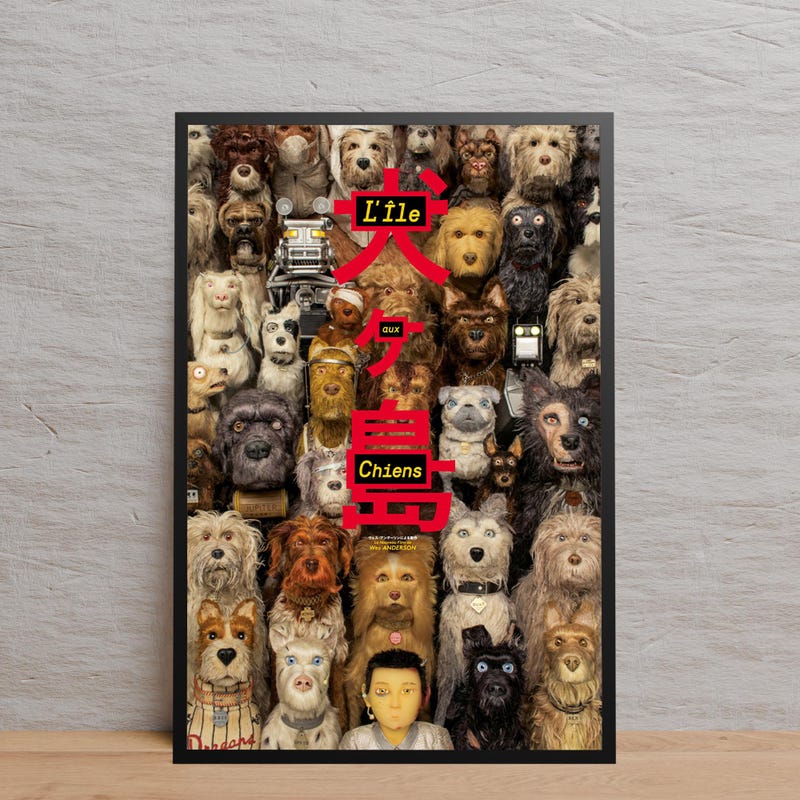 Isle of Dogs Poster - Etsy
