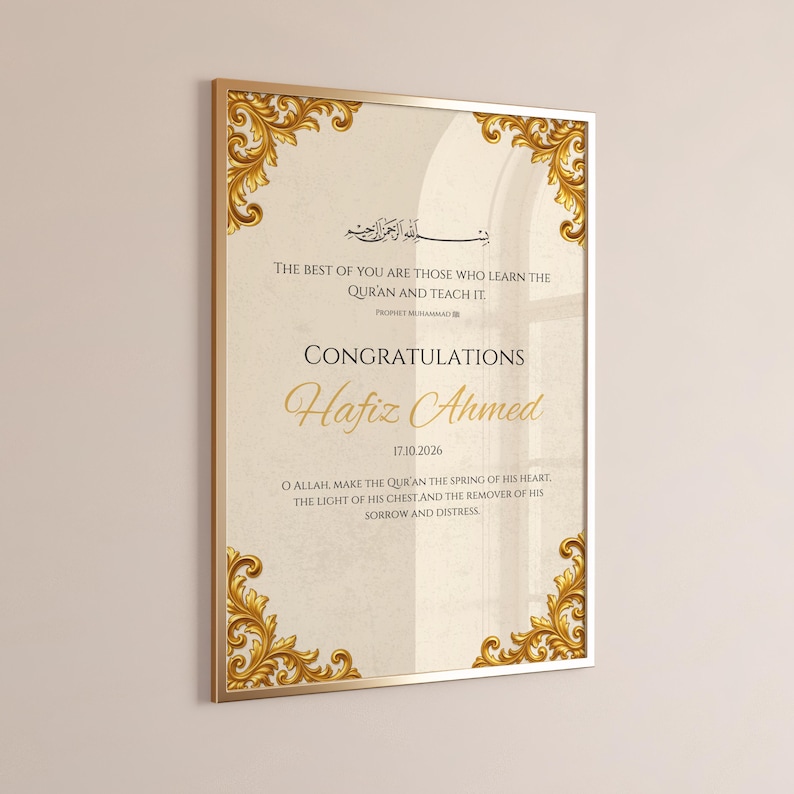 Quran Hifz Frame|personalized|hifdh |hafiz| Completion| Koran ...