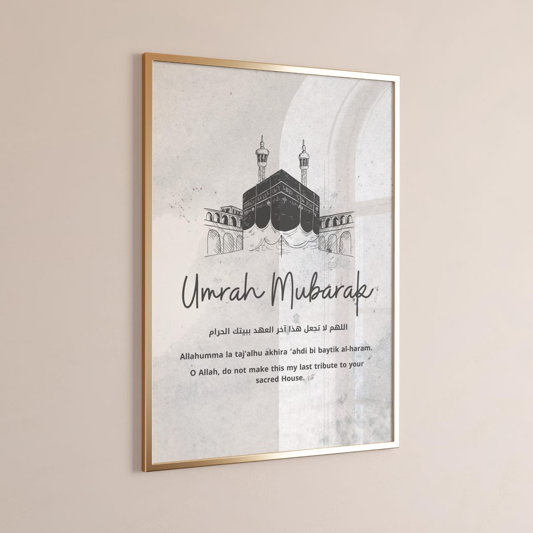 Umrah Mubarak Wall Art|frame|gift|digital|printable|png|present|islamic ...