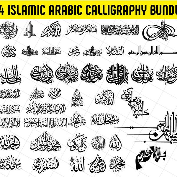 Islamic Phrases Svg - Etsy UK