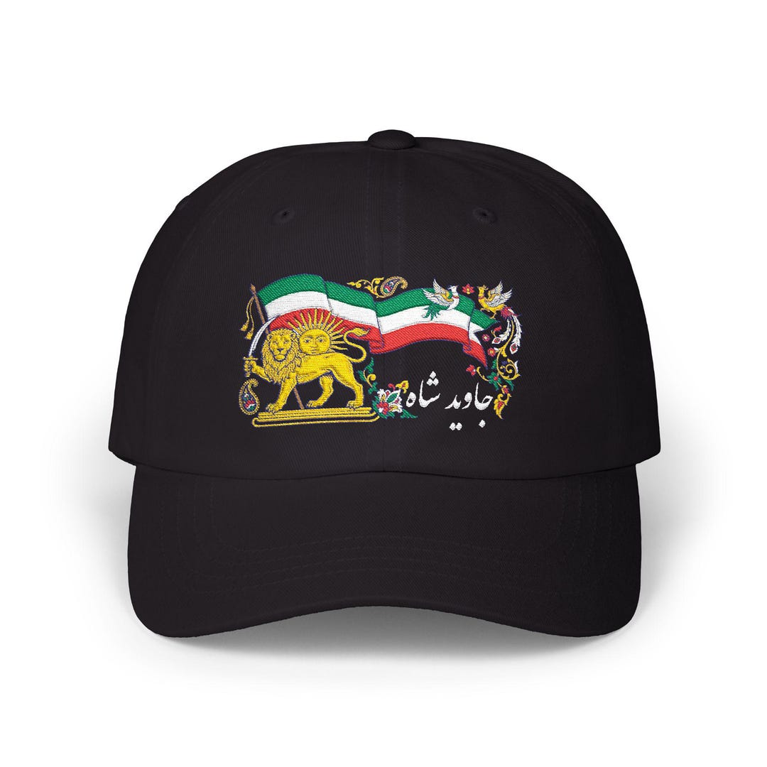 Iran Lion and Sun Classic Dad Cap | Iranian Flag Javid Shah - Etsy