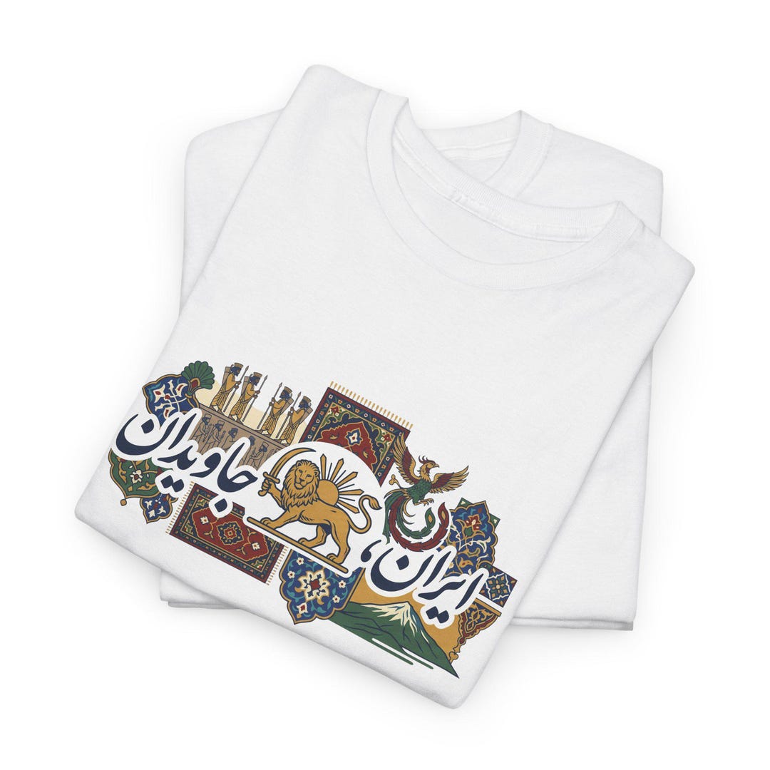 Persian Calligraphy T-shirt | Iranian Symbols, Vintage Motifs - Etsy