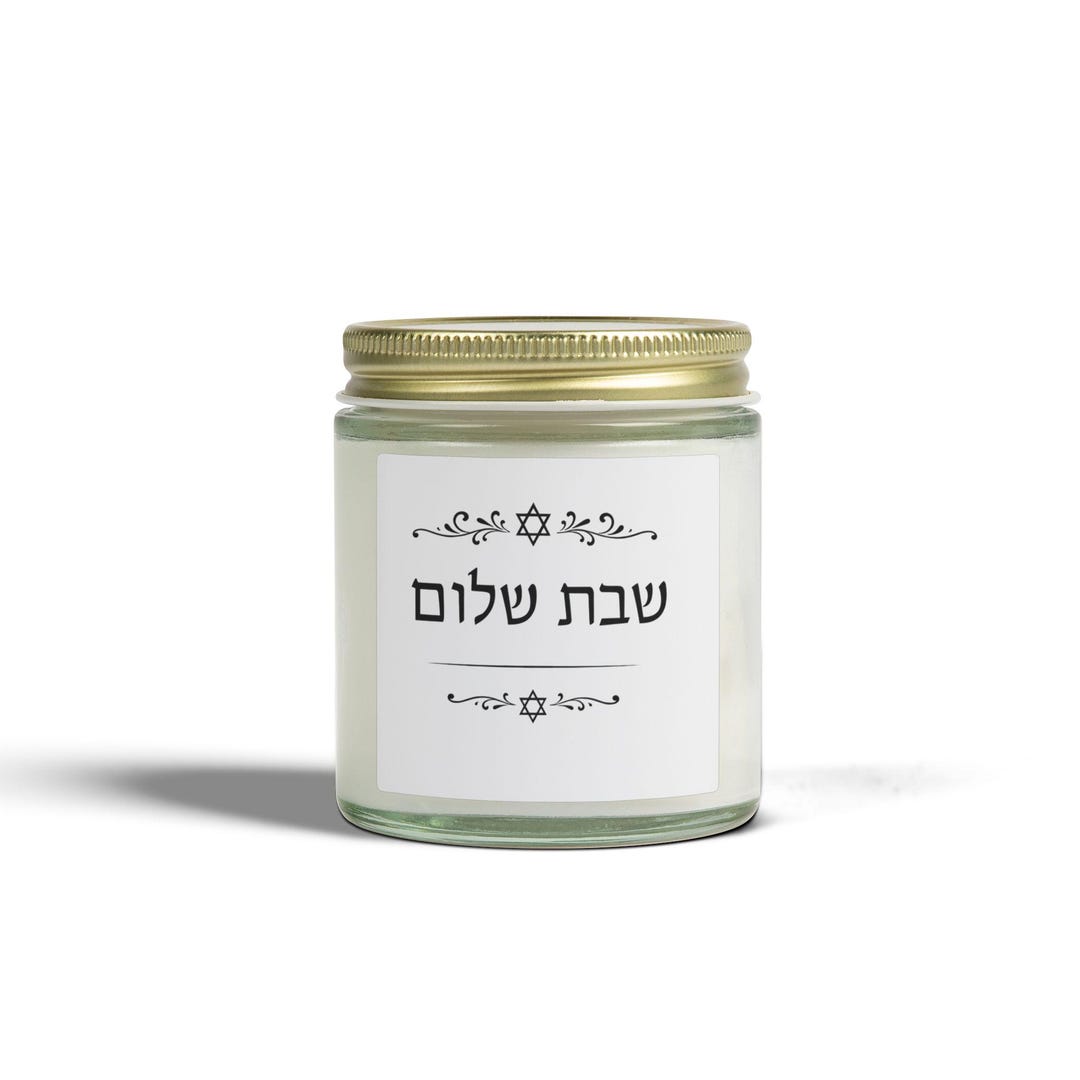 Shabbat Shalom Candle in Hebrew| for Jewish Households| Shabbat Hosts ...