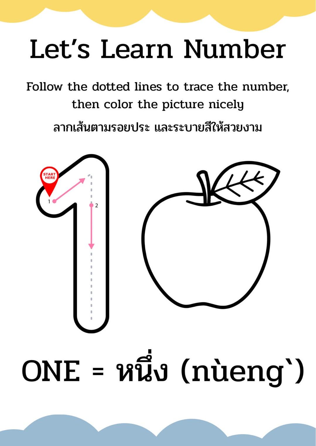 Let’s Learn the Numbers 1–10,tracing and Coloring Worksheets for Kids ...