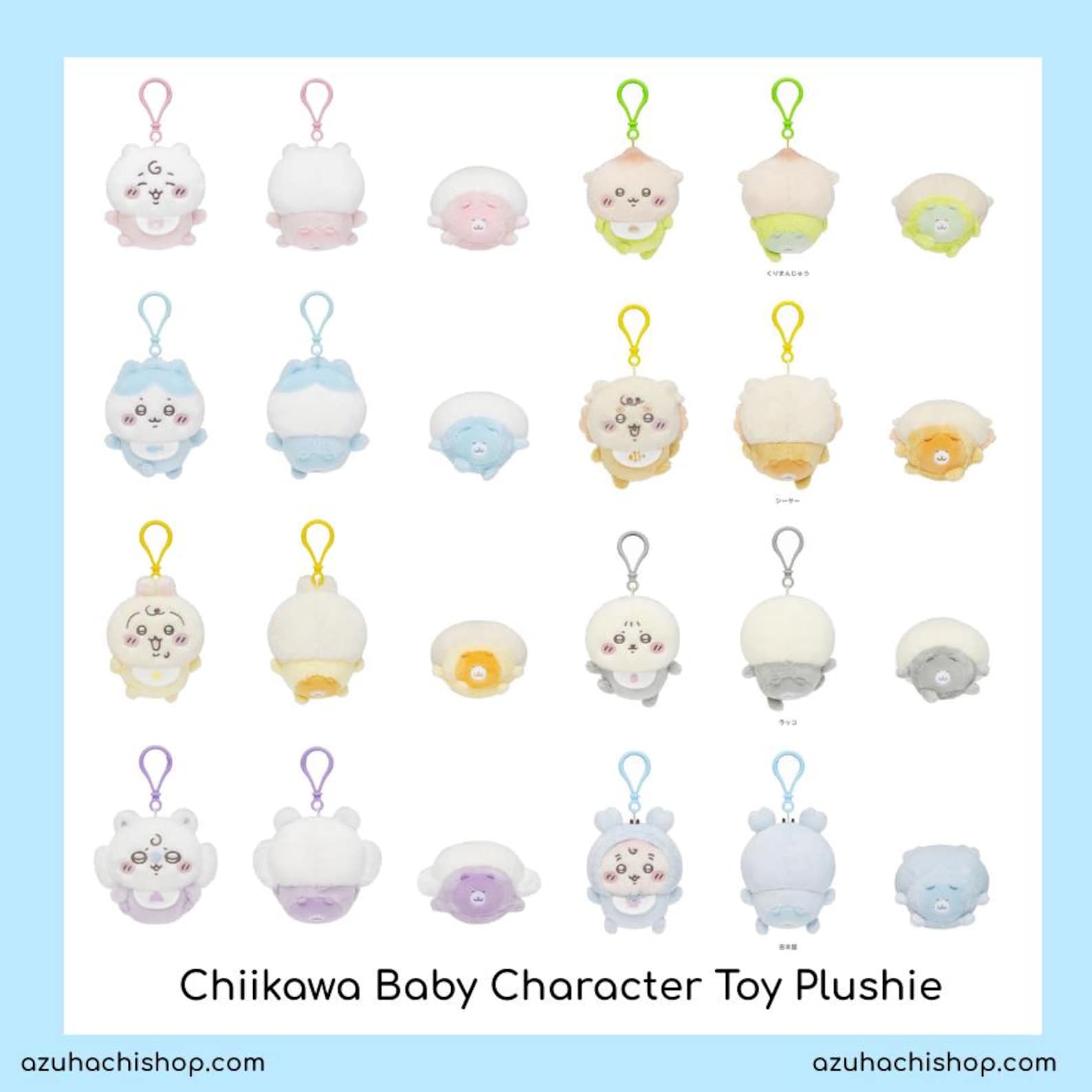 Chiikawa Baby Plushie Mascot (pt. 1) | Chiikawa Merchandise Goods ...