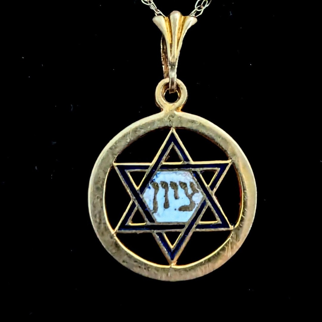 Vintage Star of David Tzion Pendant 14k Yellow Gold Magen David Chain ...
