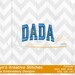Dada Arched Embroidery - Etsy