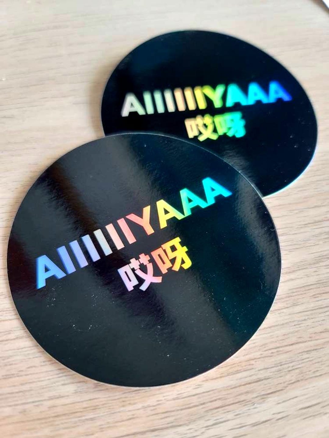 Holographic Aiya 哎呀 Cantonese Chinese Asian Funny Saying Vinyl Sticker ...