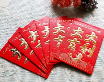 Hong bao | Etsy