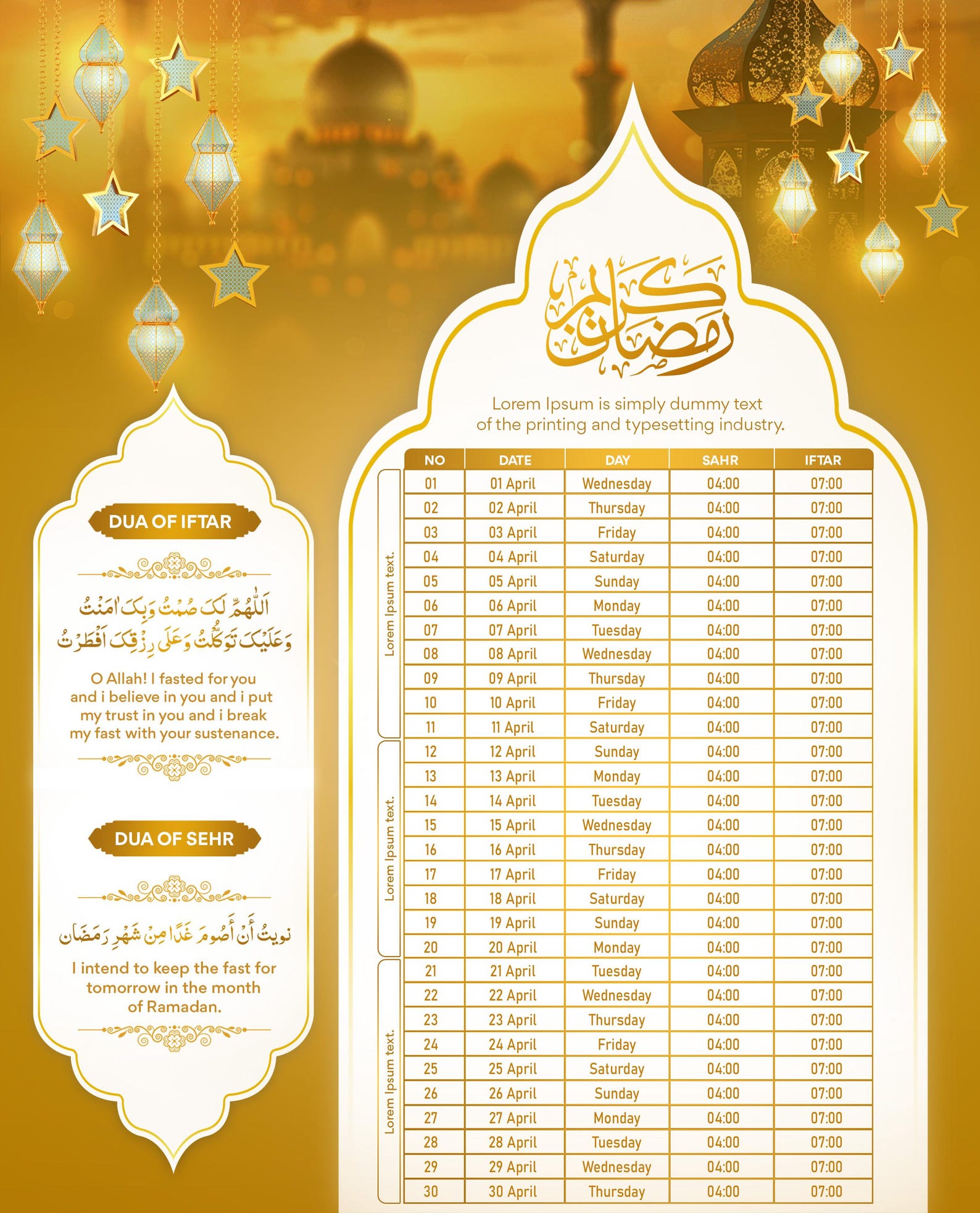 2026 Ramadan Calendar, Ramadan, Printable, Islamic Calendar, Made on ...