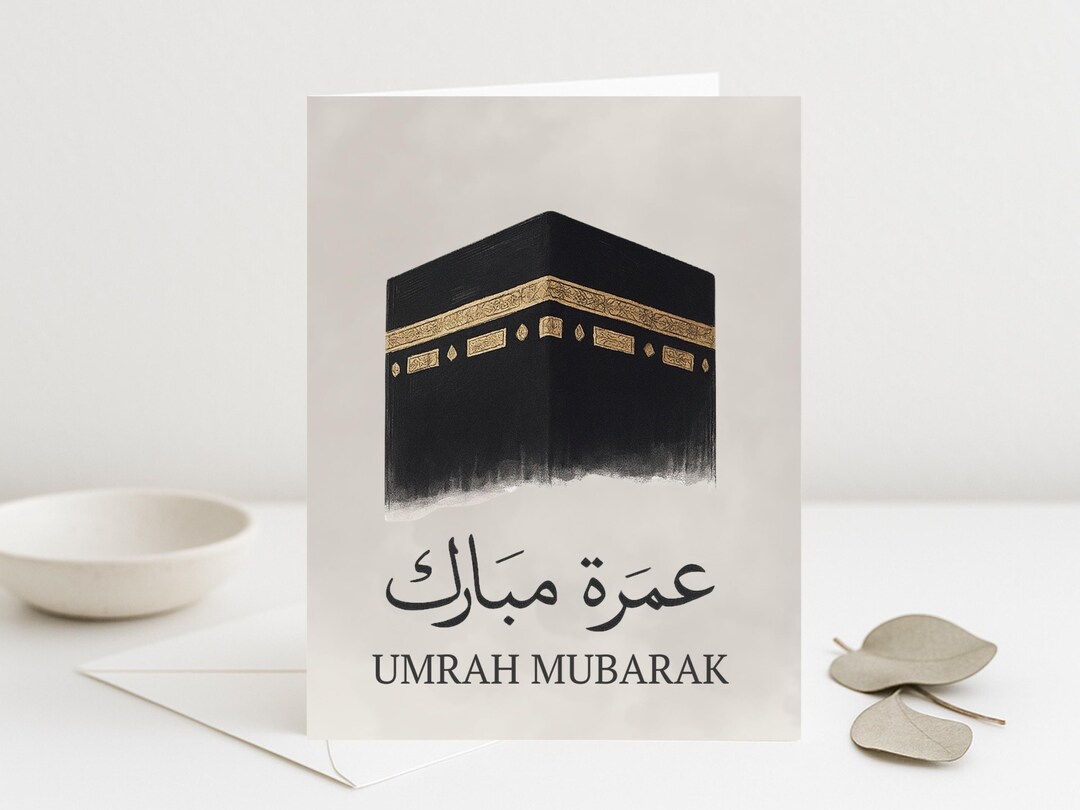 Umrah Mubarak Card, Kaaba Design, Islamic Greeting - Etsy