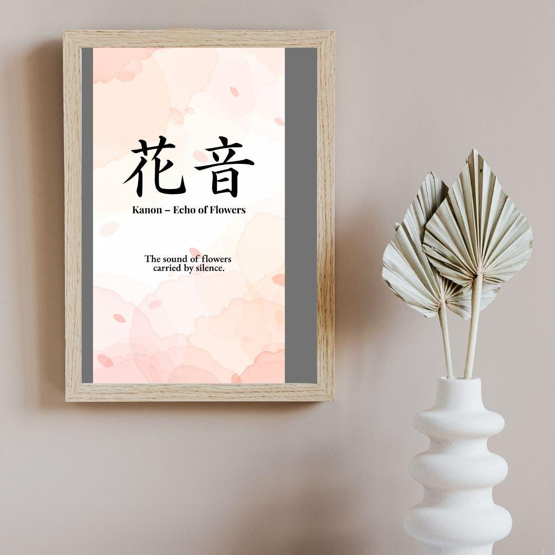 Kanon Echo of Flowers Print: Japanese Kanji Wabi-sabi Art (digital ...
