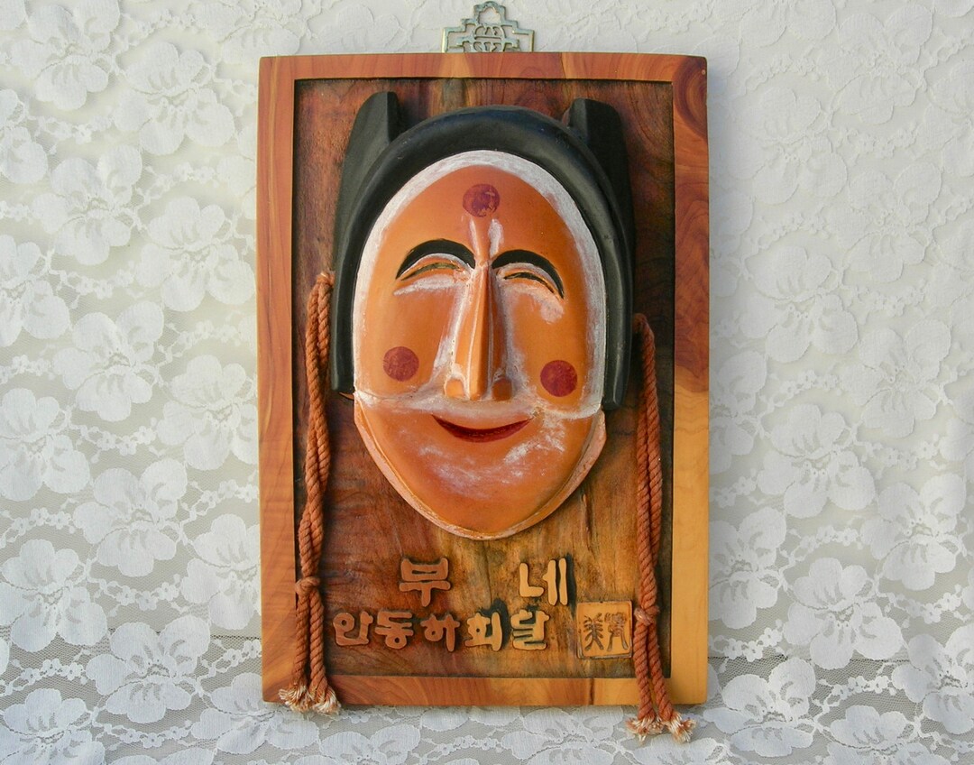 Korean Framed Wood Wall Mask, Hand-carved, Hand-painted "bune" Face ...