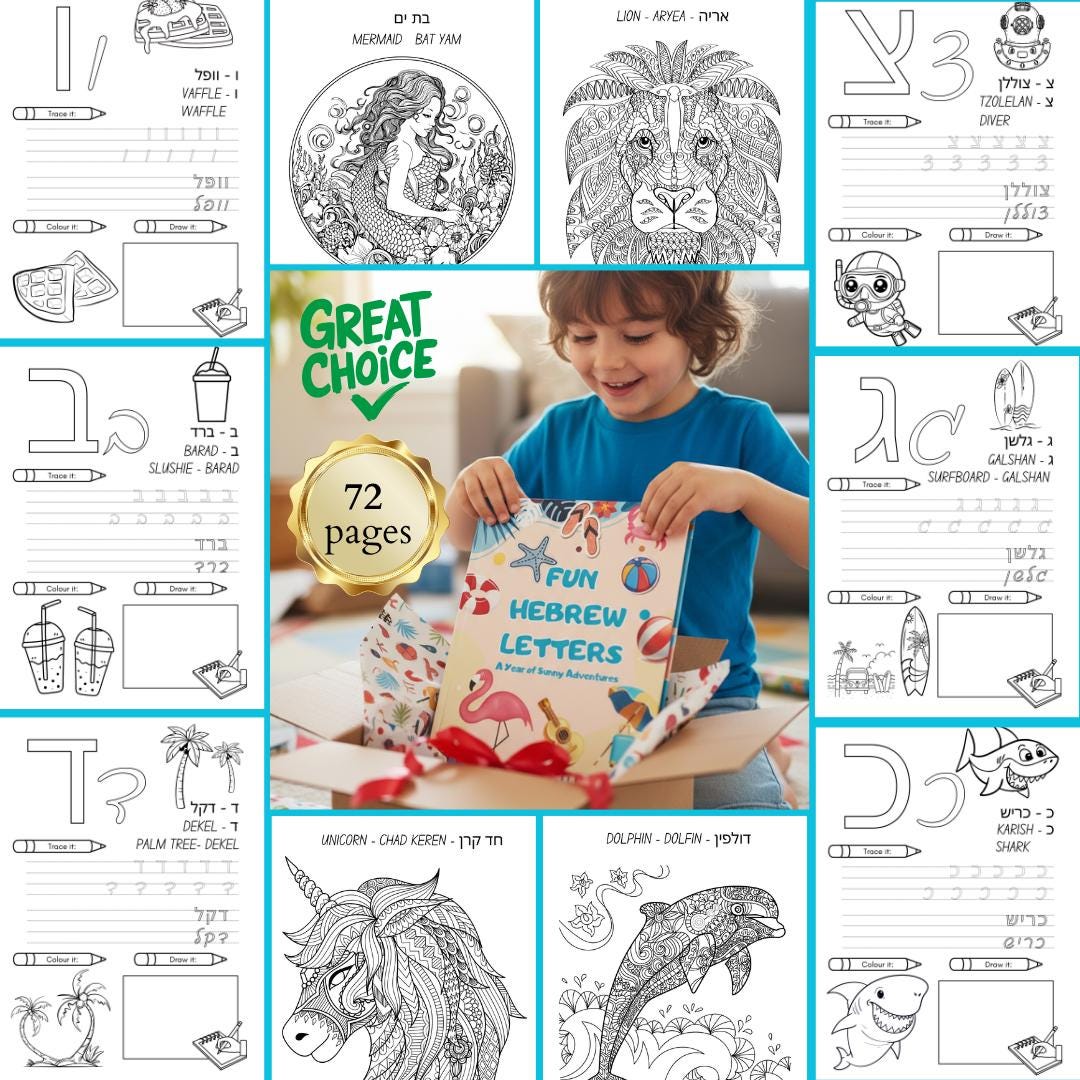 Hebrew Alphabet Workbook for Kids: Tracing, Coloring & Mandala Pages ...